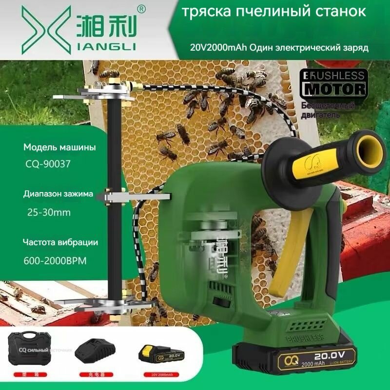 Пчеловодный инвентарь — фото 1