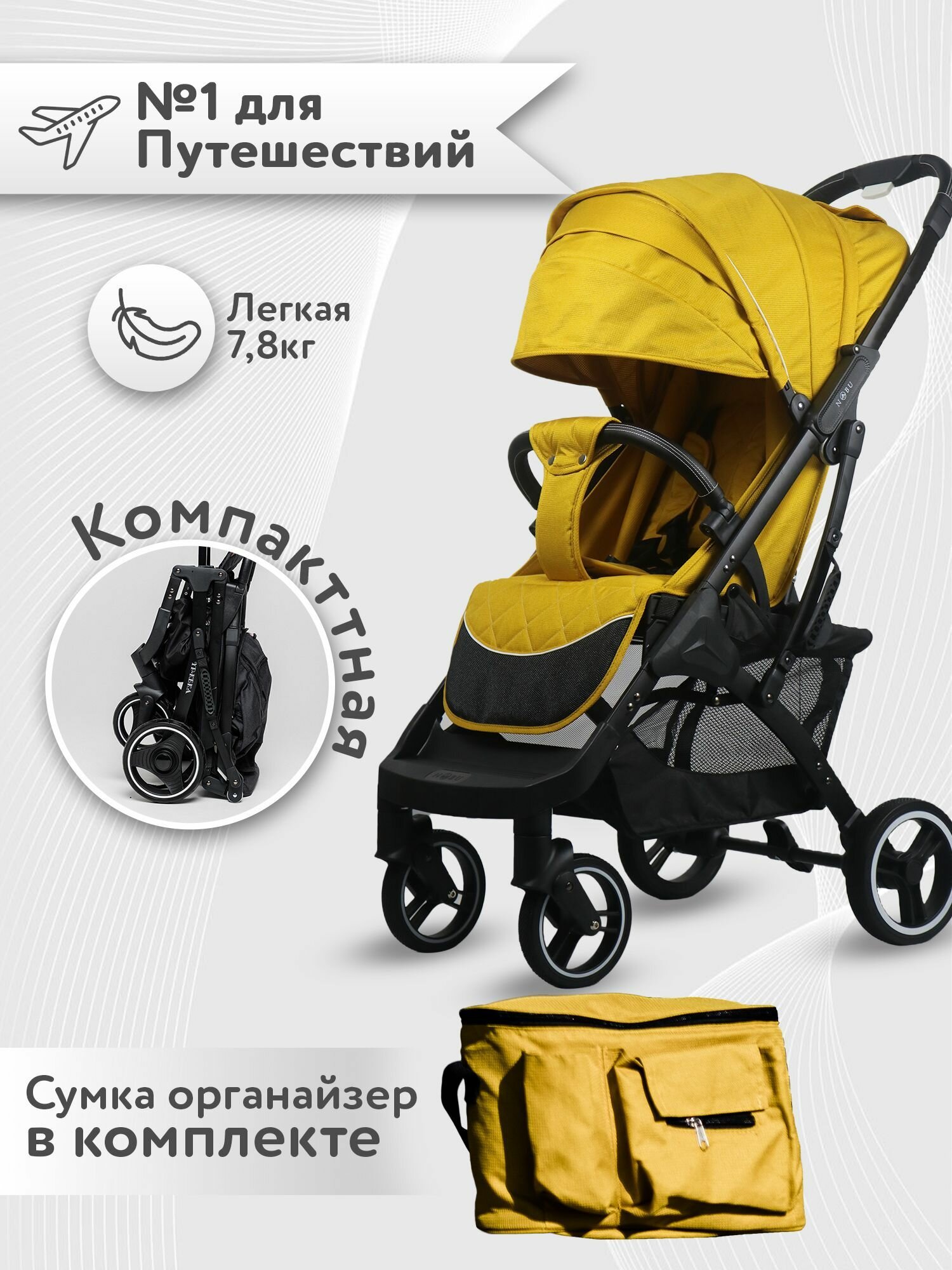 Коляска прогулочная — фото 1