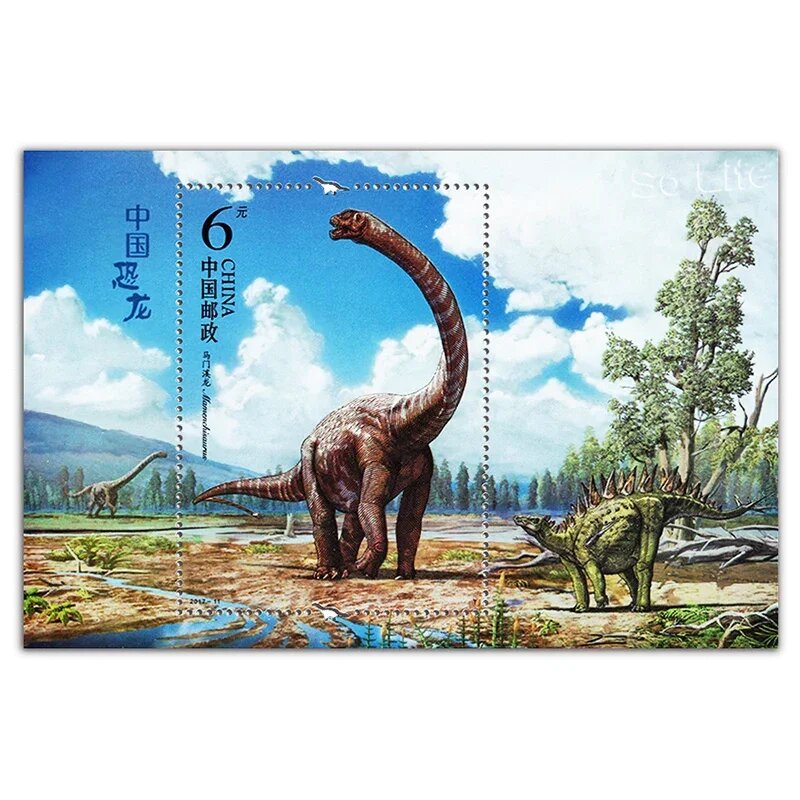 Китайские динозавры, миниатюрный лист, Цвет: Miniature sheet