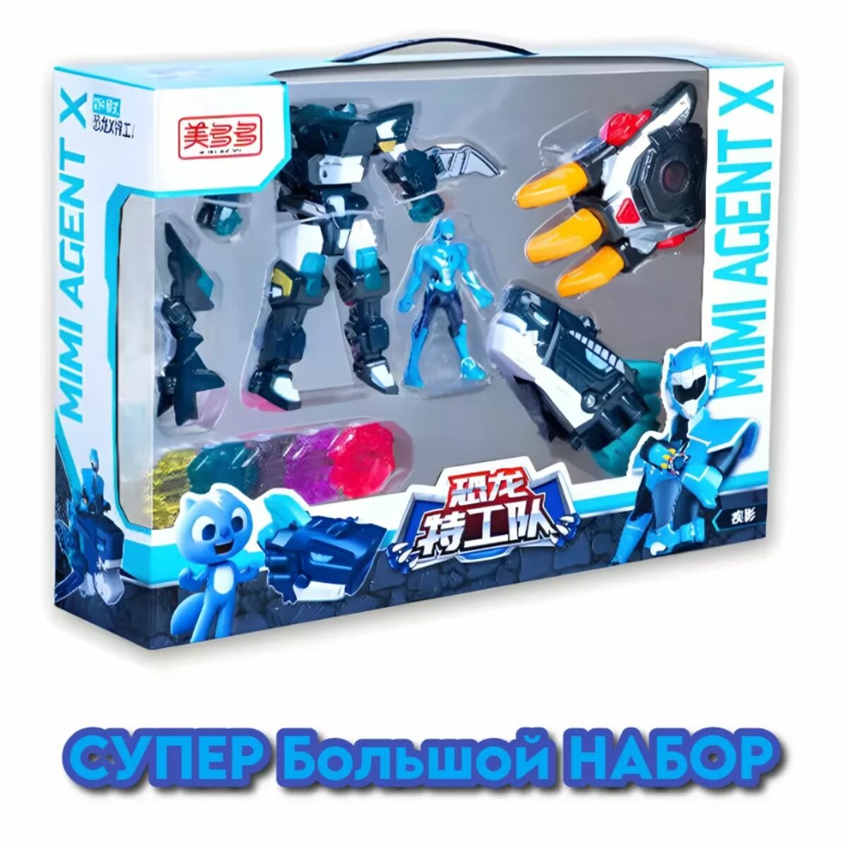 МиниФорс Mini Force игрушка игрушки для мальчиков динозавры