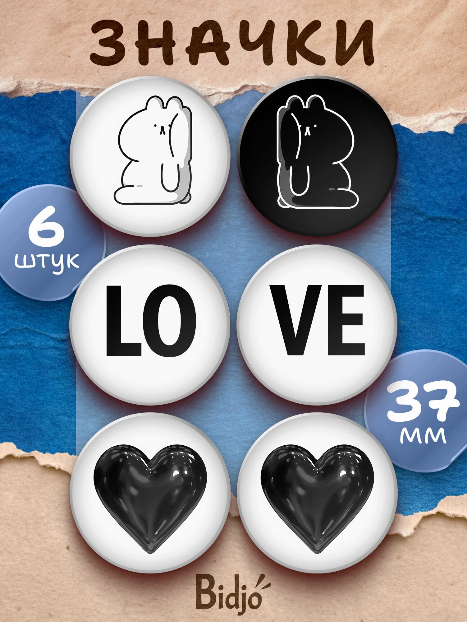 Набор значков