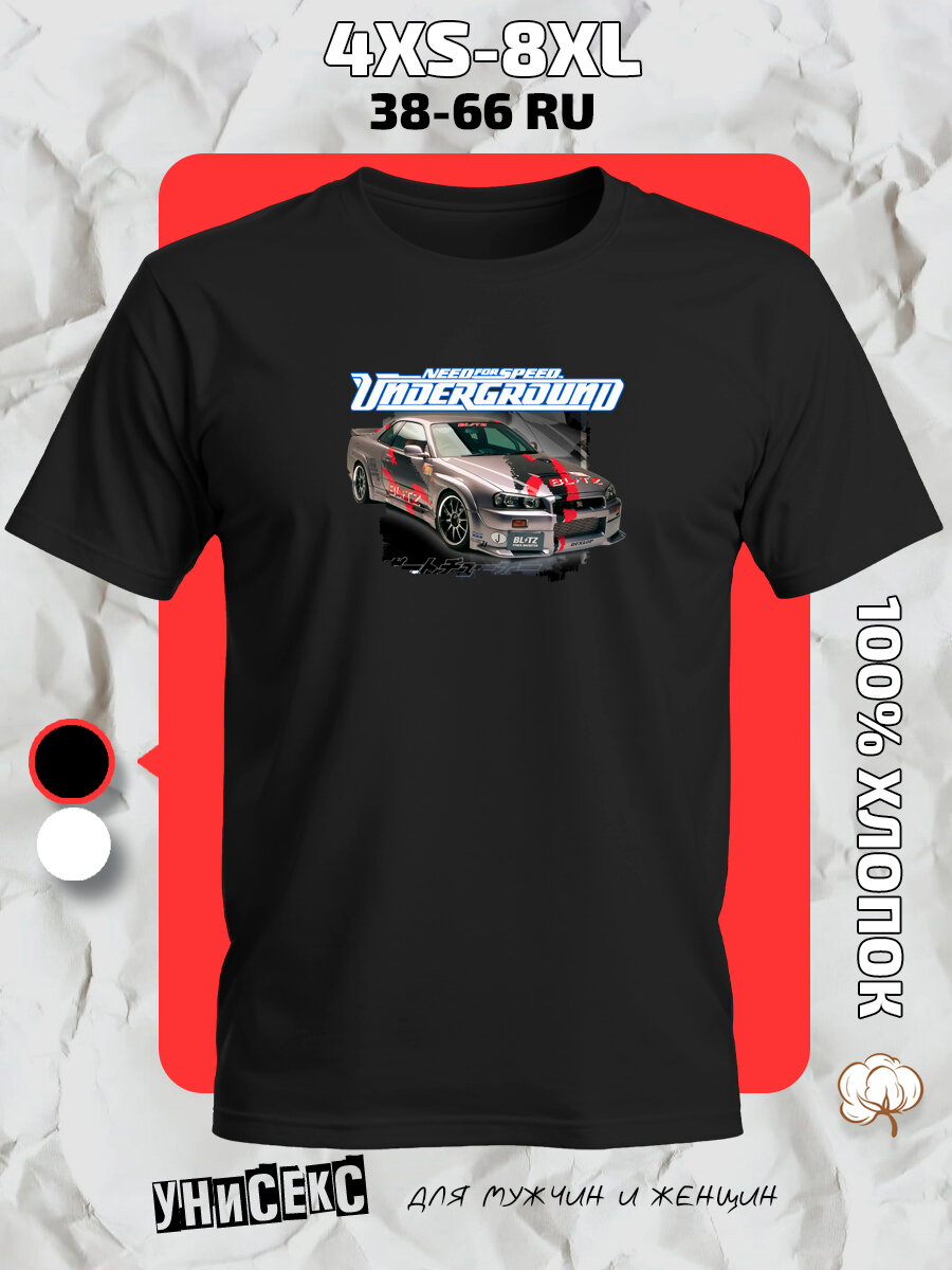 Футболка с принтом НФС Андеграунд