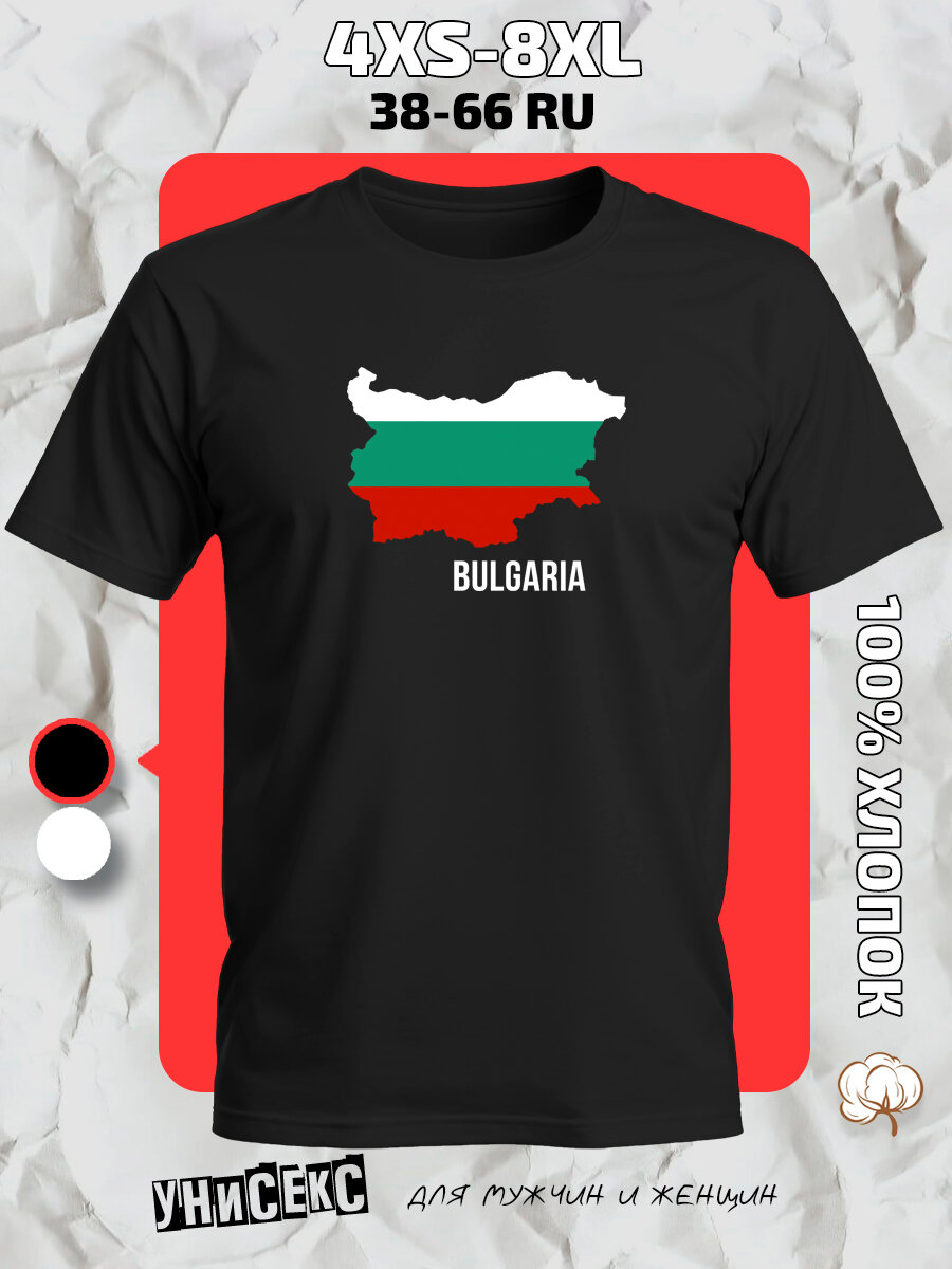 Футболка с принтом флагом Болгарии Bulgaria