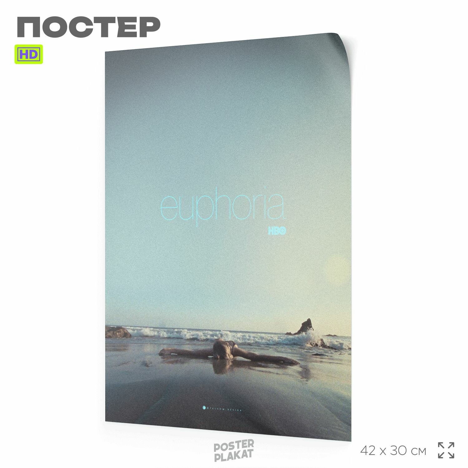 Постер Эйфория / Euphoria, по мотиву сериала, HBO, А3 (420х297 мм), Постер Плакат