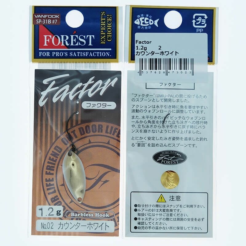 Блесна Forest Factor 1.2гр. #02