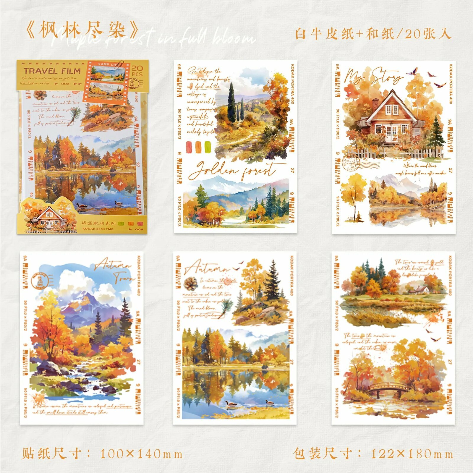 Каваи стикеры Alideco "Лесная сказка", 20 шт.