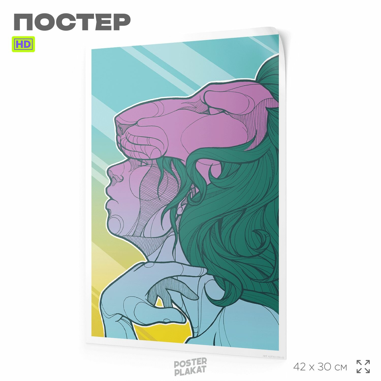 Постер на стену, Астрология, знак зодиака Лев, А3 (420х297 мм), интерьерный, SilverPlane