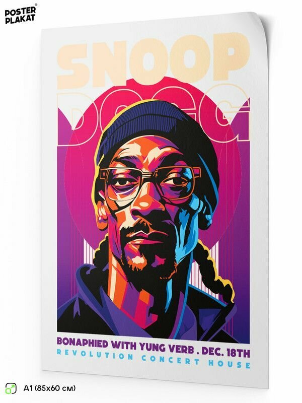 Постер SNOOP DOG Снуп Дог на стену для интерьера, музыкальный, хип-хоп артисты, рэп, А1 (85 х 60 см), Постер Плакат