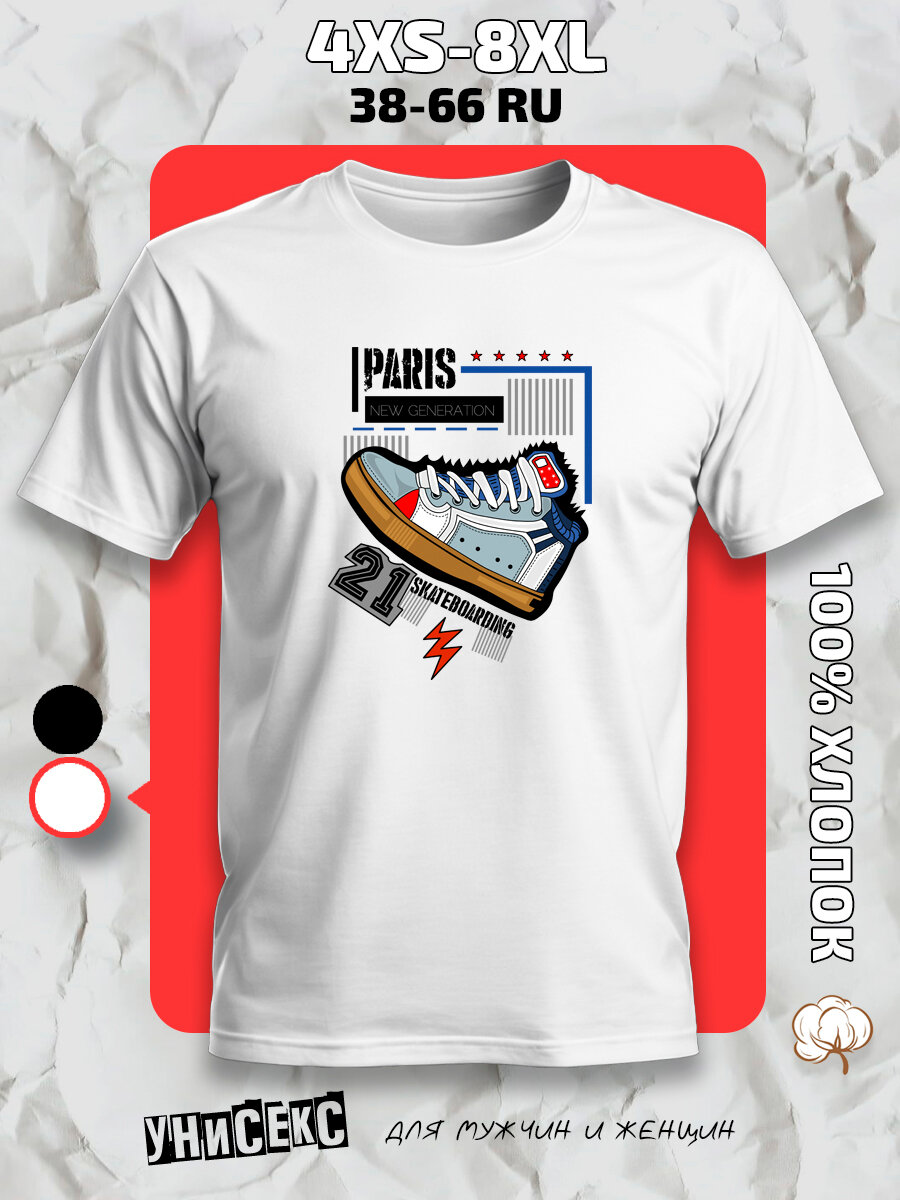 Футболка с принтом Париж Paris