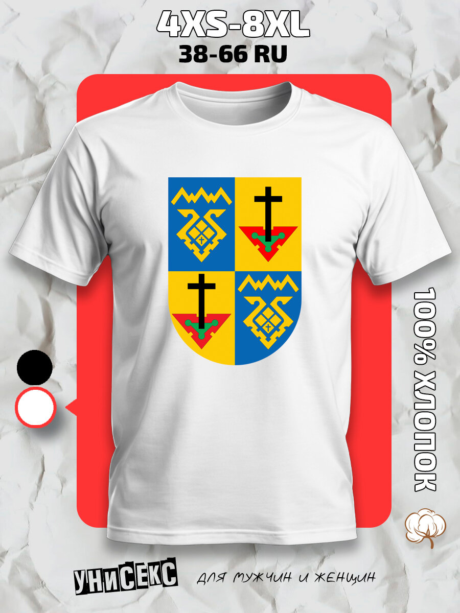 Футболка с принтом герб города Тольятти