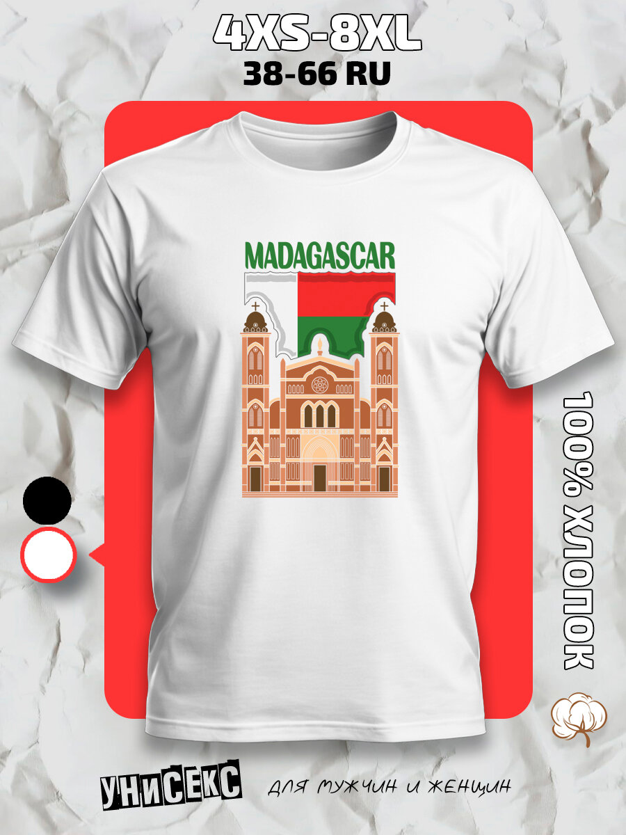 Футболка с принтом флагом Мадагаскара Madagascar