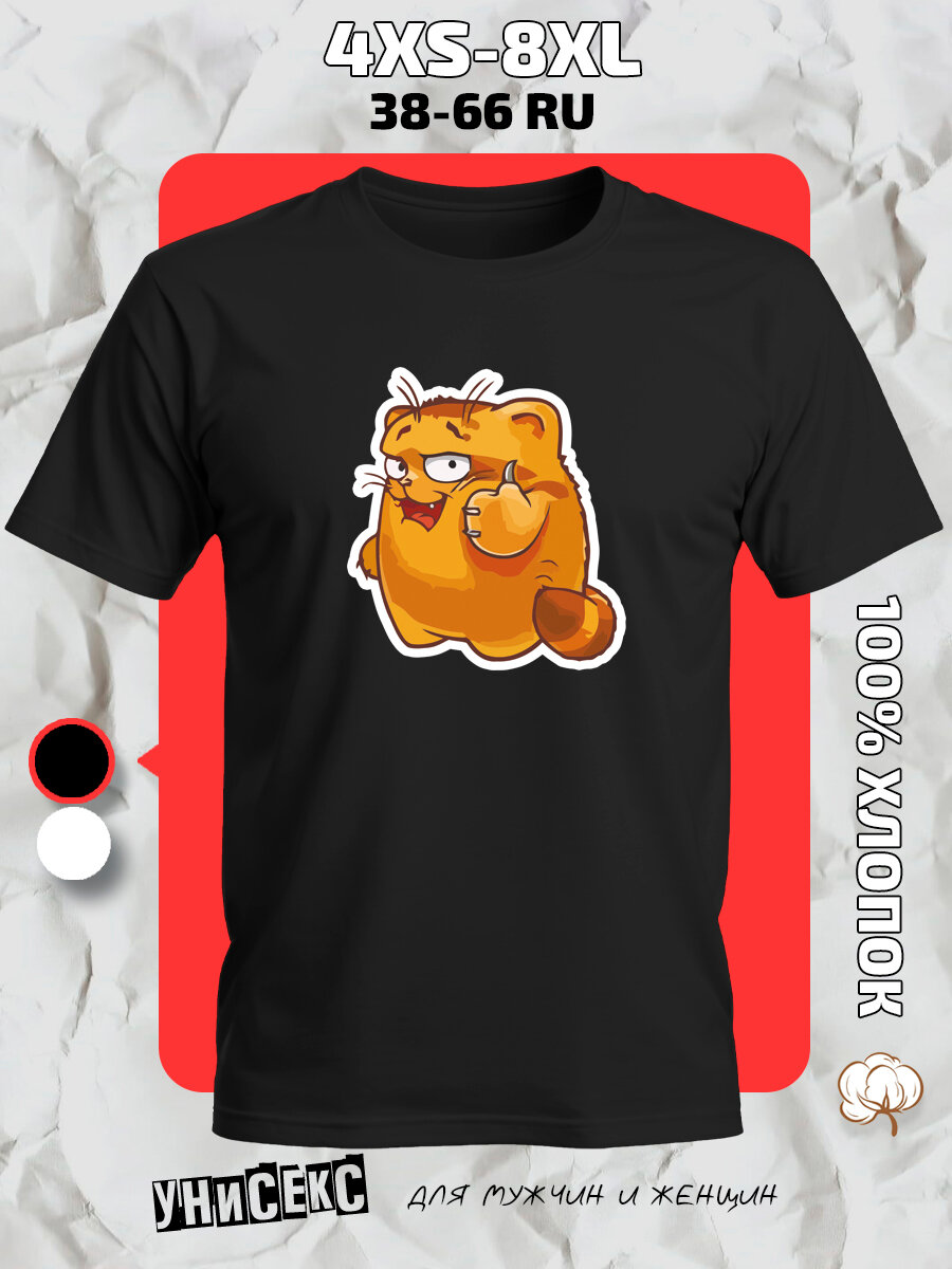 Футболка с принтом Манулом лайк