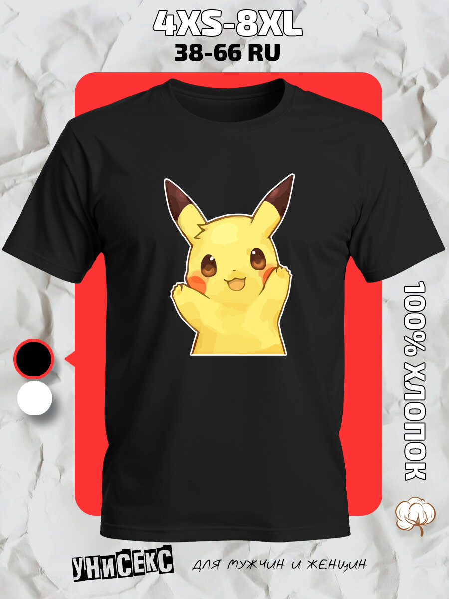Футболка с принтом Покемон Пикачу