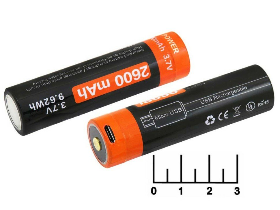 Аккумулятор 3.7V 2.6A 18650 + micro USB Li-ion выпуклый плюс
