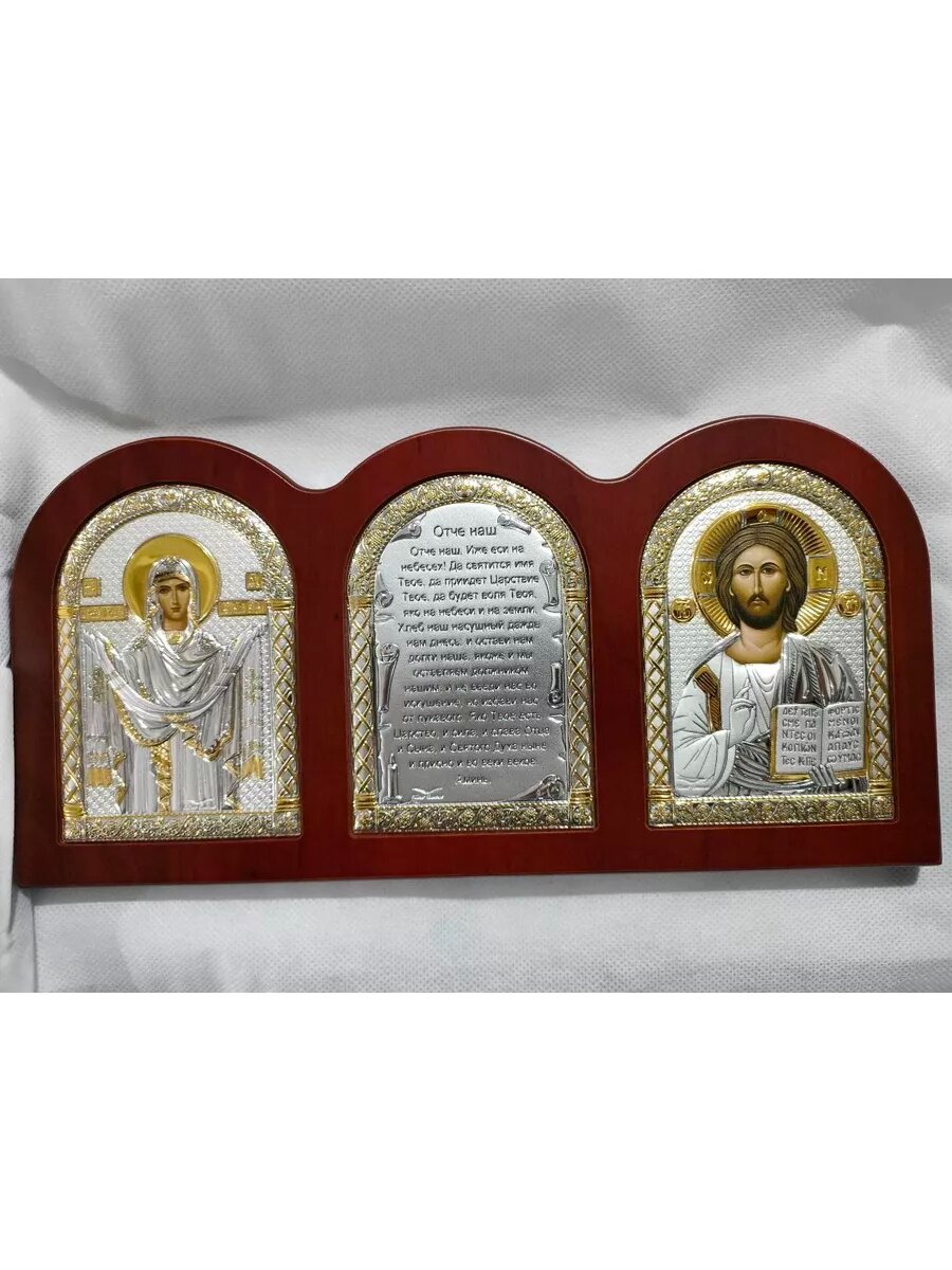 Икона серебряная, греческая Триптих, 320х160 мм.