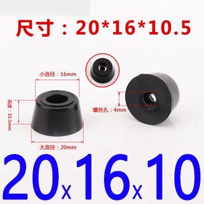 8шт! Противоскользящие ножки для мебели, конические резиновые амортизирующие подушечки для ног для шкафа, кровати, стола, стула, защита для ножек, детали мебели Черный, 20X16X10 MM