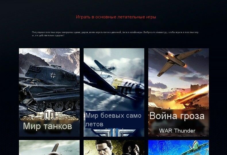 Руль игровой — фото 1
