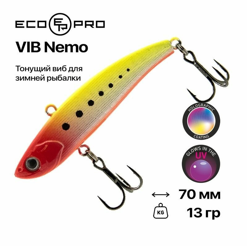 Виб EcoPro VIB Nemo, 70 мм, 13 гр, #097 Yellow Orchid