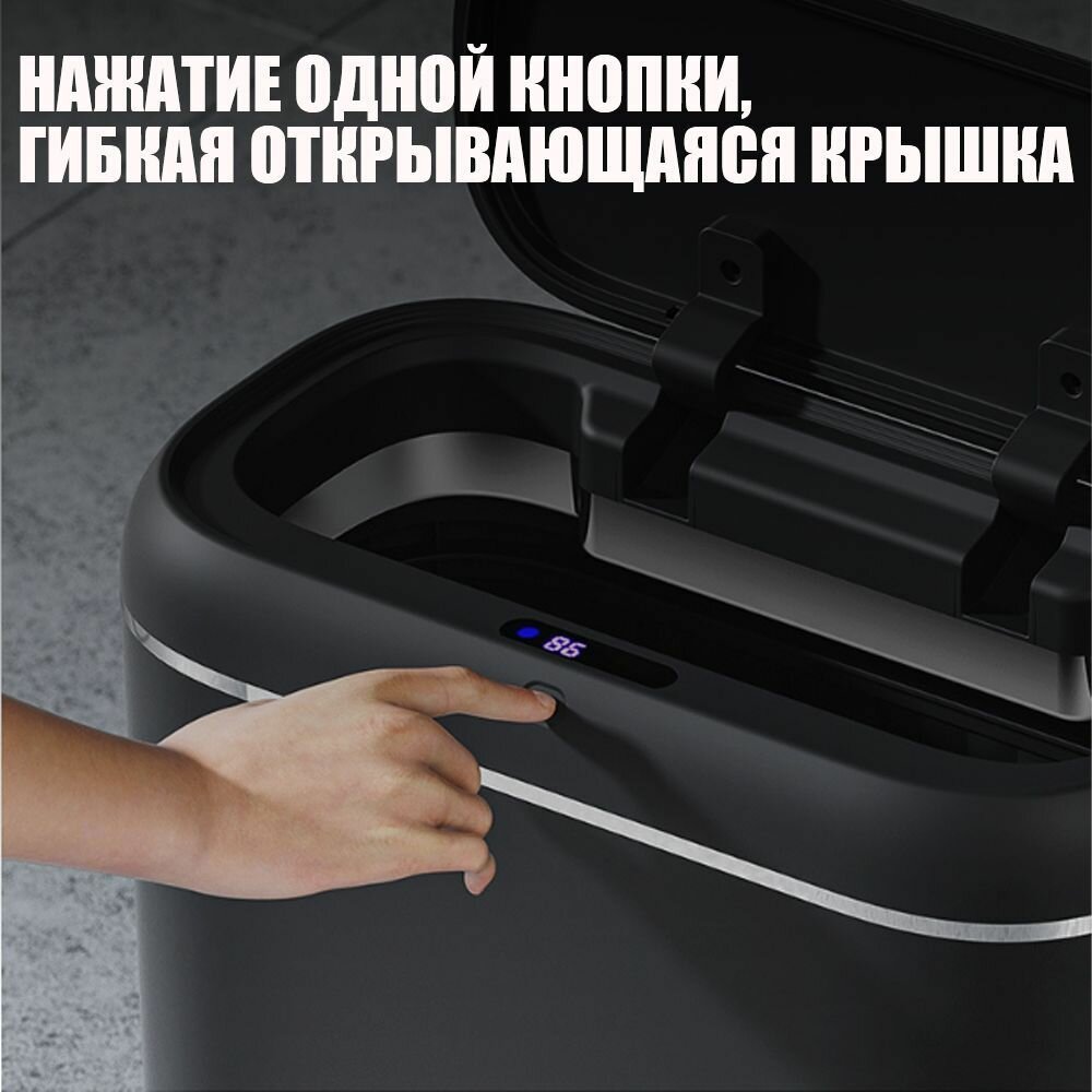 Мусорное ведро — фото 1