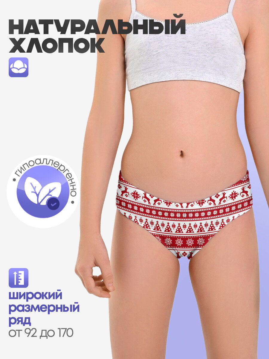 Трусы Новый год