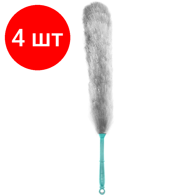 Комплект 4 штук, Метла для уборки пыли (пипидастр) полипропилен, 60х4.5х5 см 63994