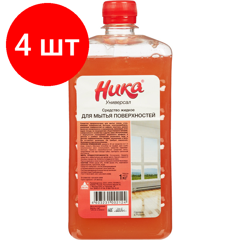 Комплект 4 штук, Профхим д/руч. мытья пола нейтрал конц. НИКА/Универсал,1л