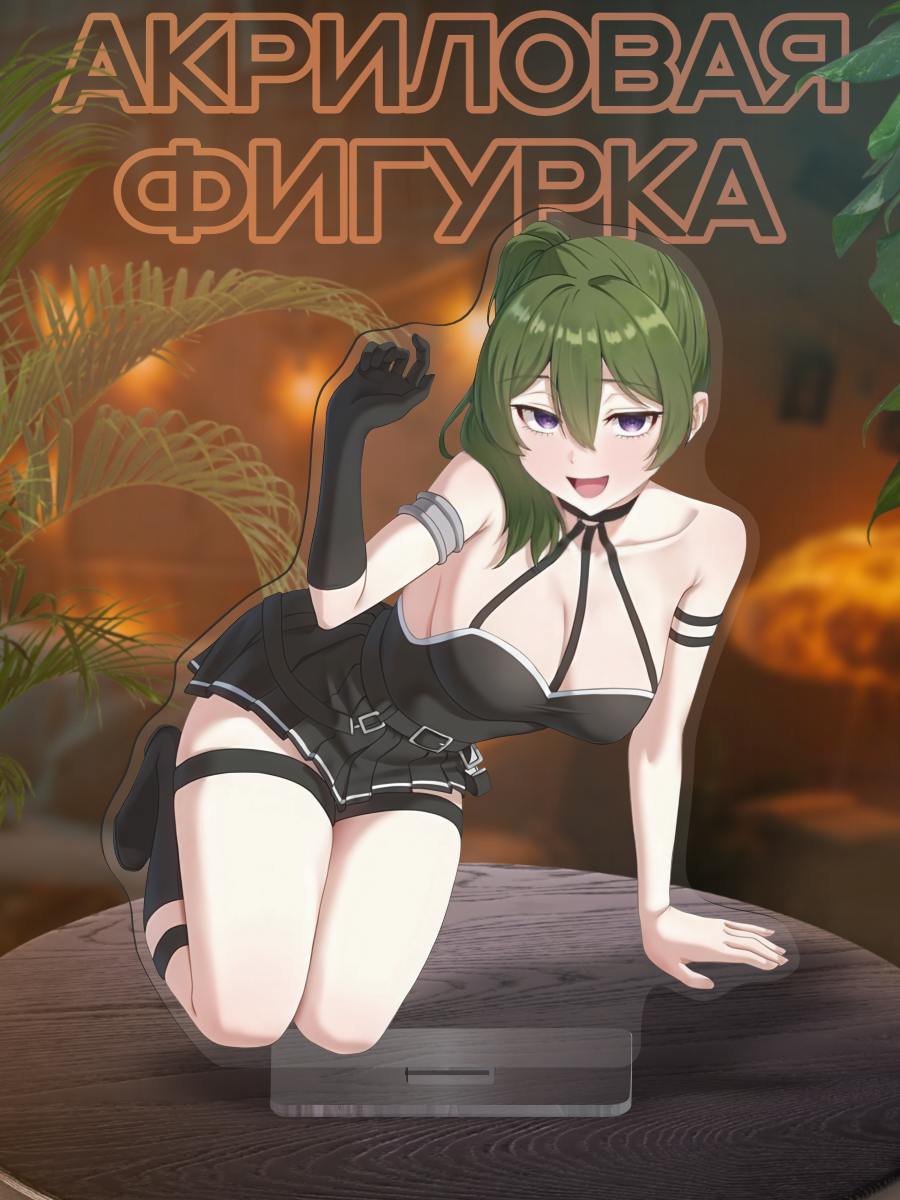 Фигурка акриловая Убель - Фриерен