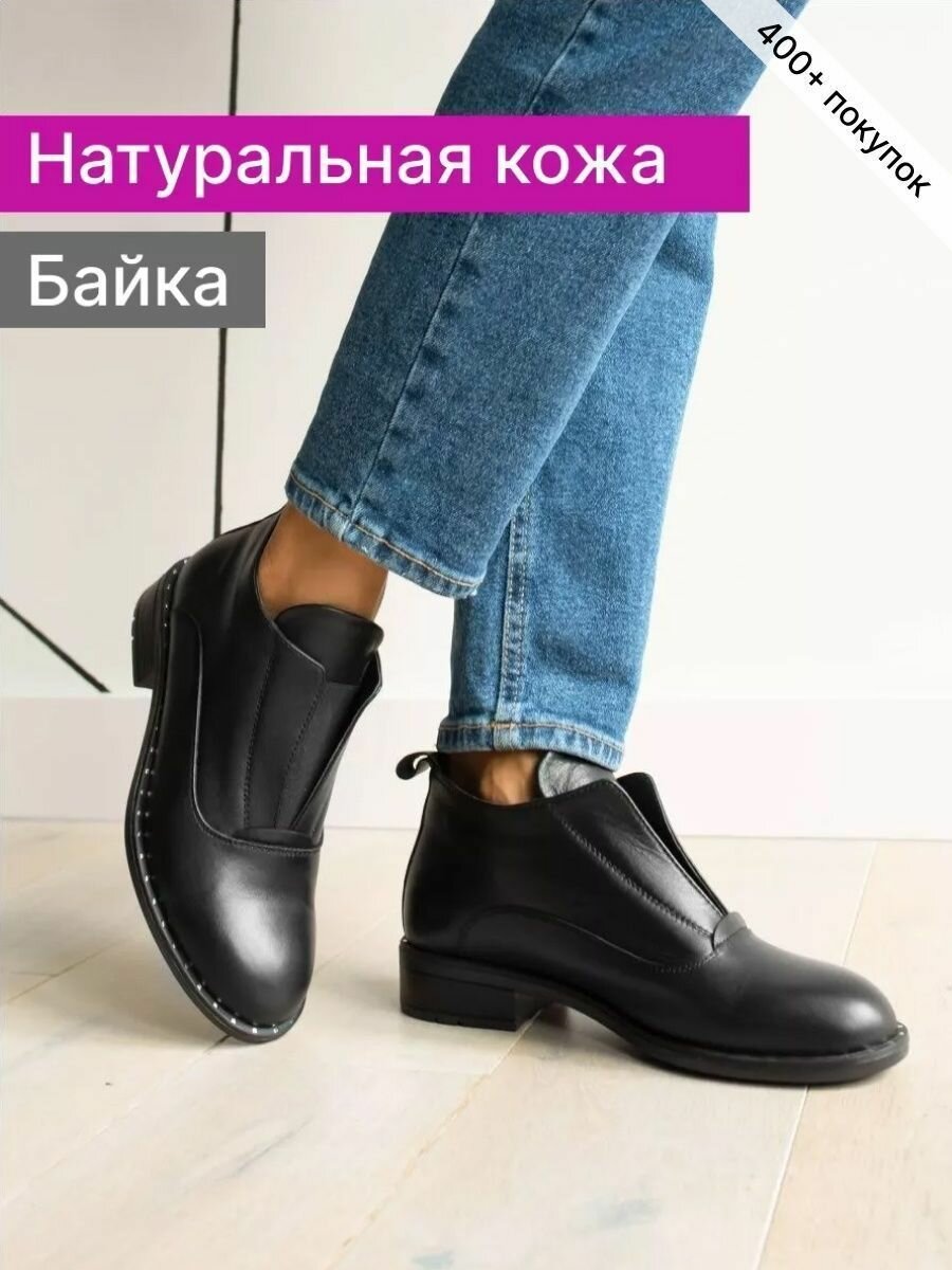 Ботинки