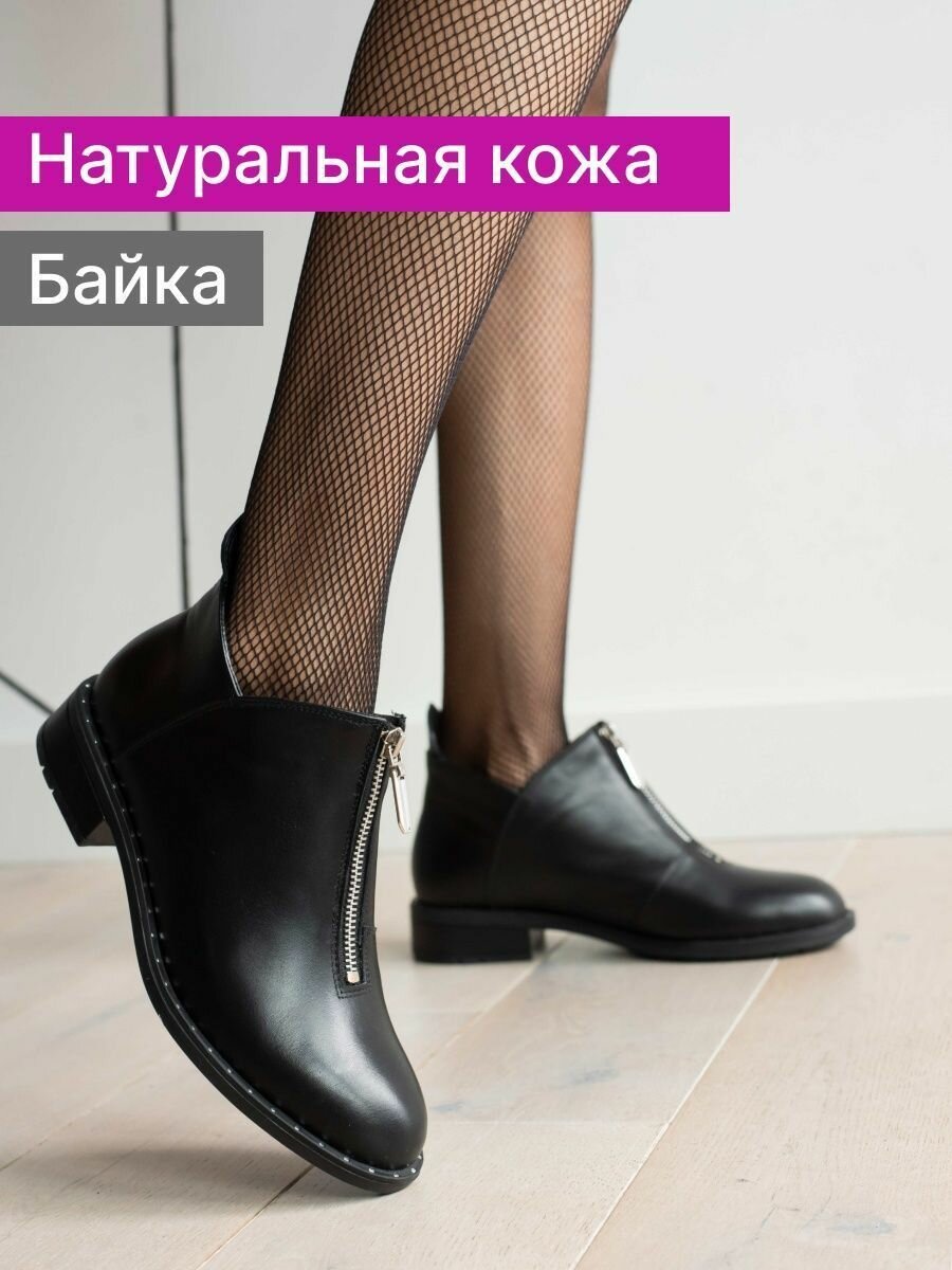 Ботинки челси