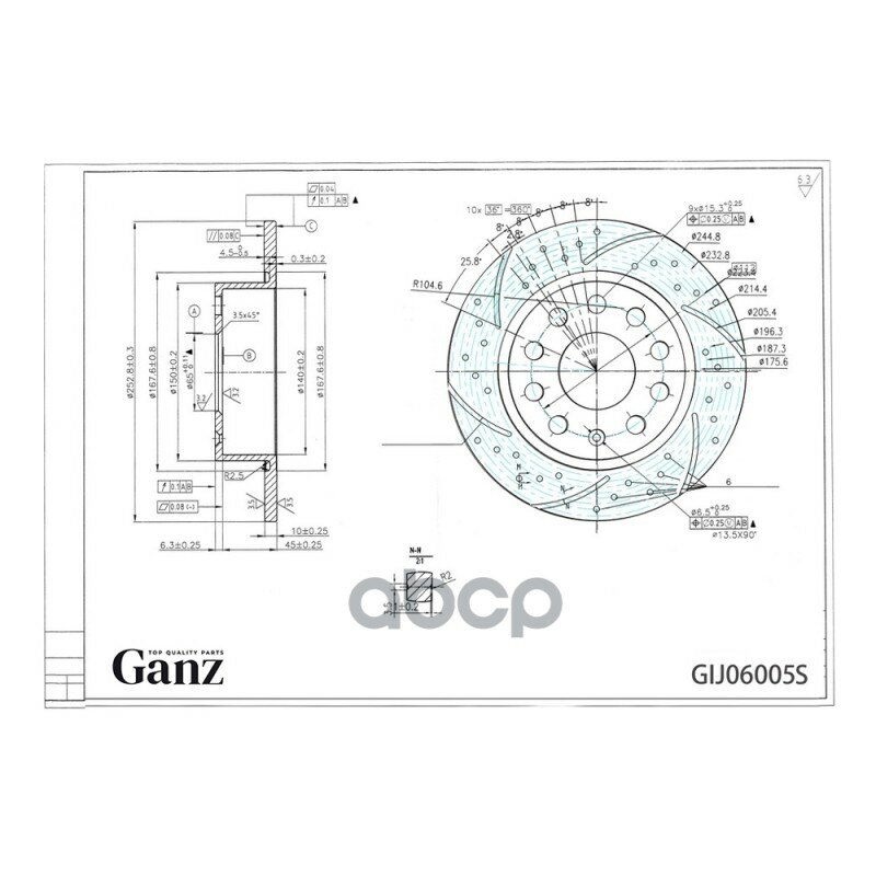 Диск тормозной GANZ арт. GIJ06005S