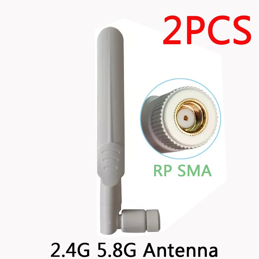 2шт. 2.4G 5.8G RP SMA антенна, 5dBi, Белая