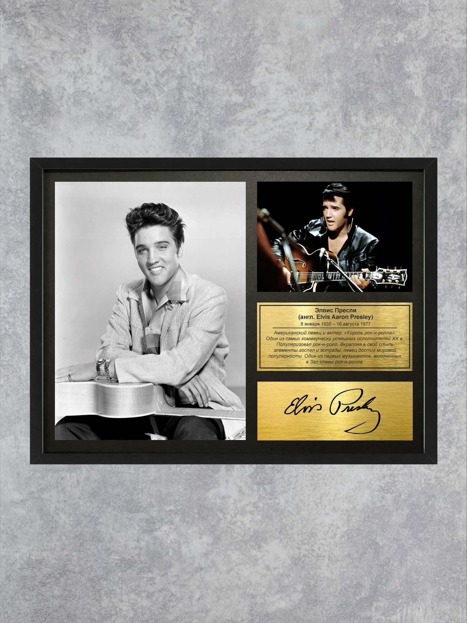 Золотистая картина с металлическими табличками Elvis Presley