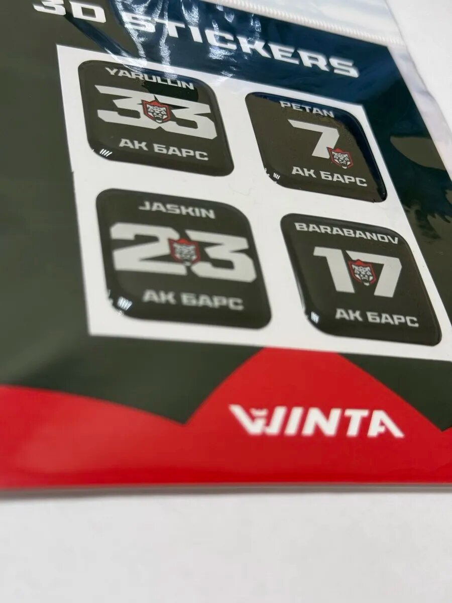 Наклейка 3D WINTA Номера нов