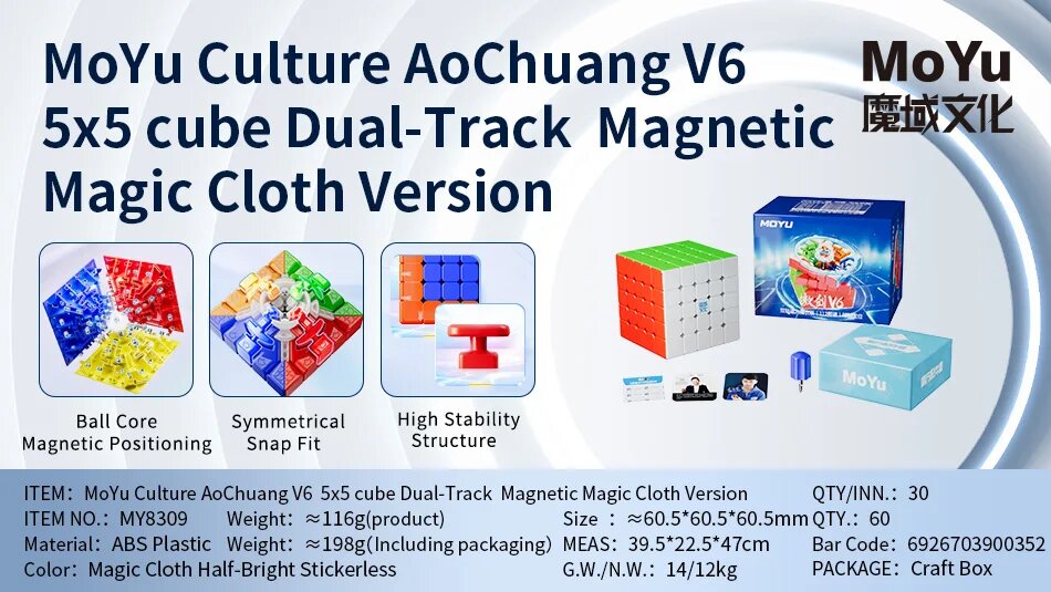 Moyu AoChuang V6 5x5 магнитный кубик Dual Track UV