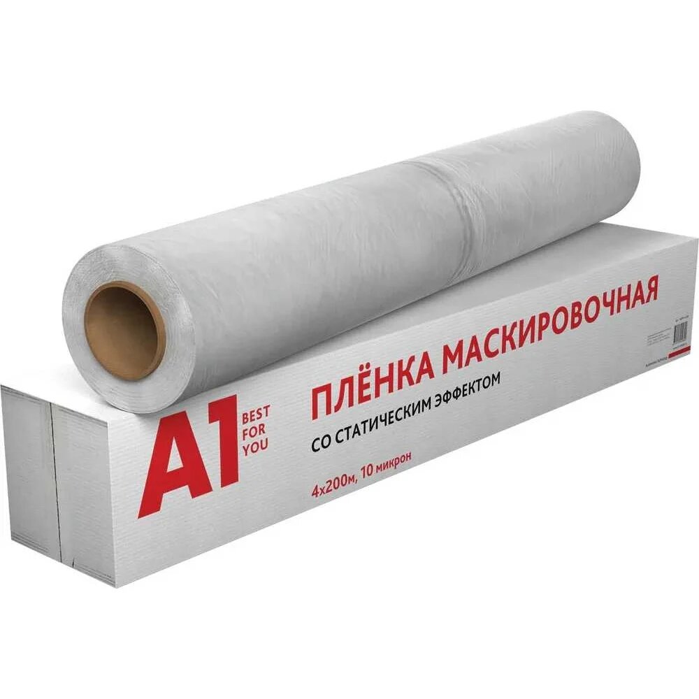Маскировочная пленка со статическим эффектом A1 4х200м, 10 мкм 100MF-4200