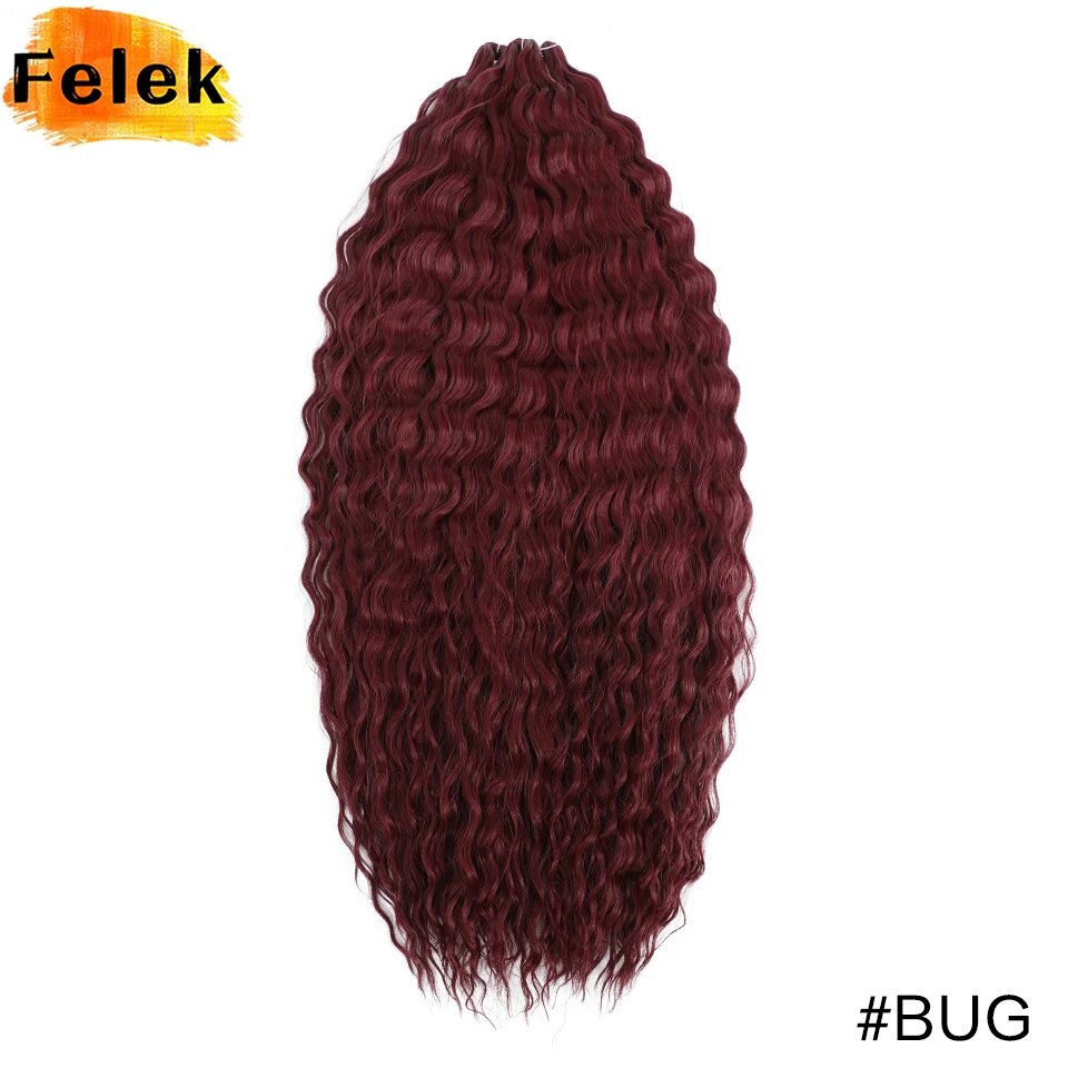 Синтетические косы Felek Ариэль коричневые 22-30 дюймов Коричневый, 22inches-55cm, 1 шт./лот, ошибка