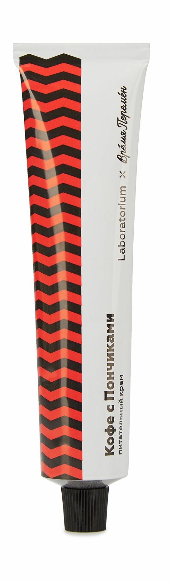 LABORATORIUM Крем Кофе с Пончиками Laboratorium& Мыльная Белка, 60 мл