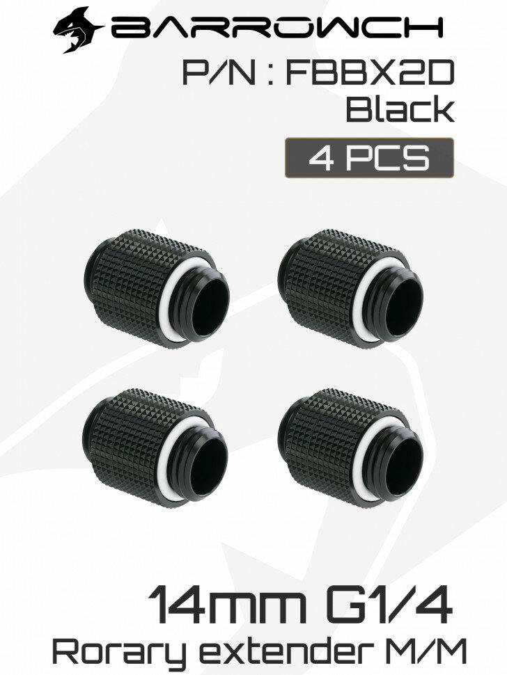 Удлинитель поворотный Barrowch Rotary Male To Male Extender,4шт. - Black