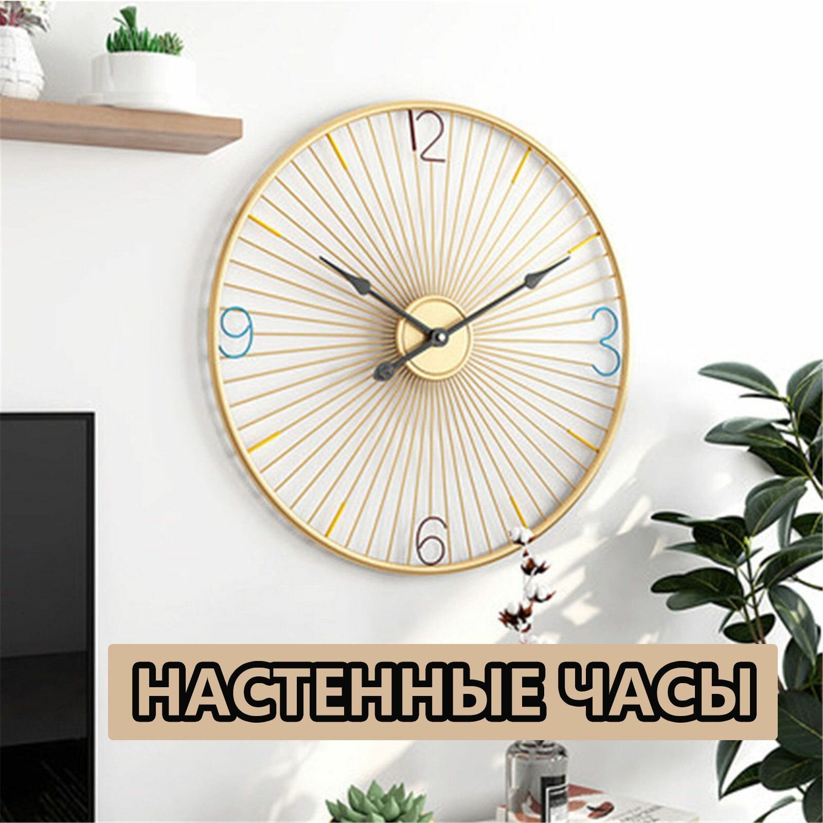 Круглые настенные часы, металл, декоративные настенные часы в кафе, бар, Для комнаты