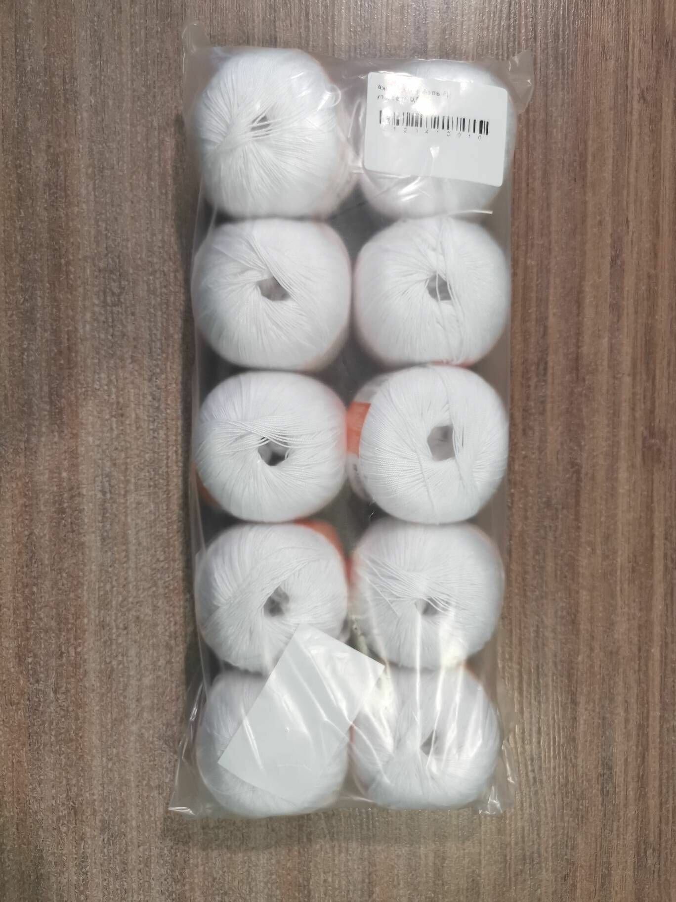 Пряжа Ажурная упаковка 10 мотков 50 г. 280 м. 100% мерсеризованный хлопок цвет 01 белый