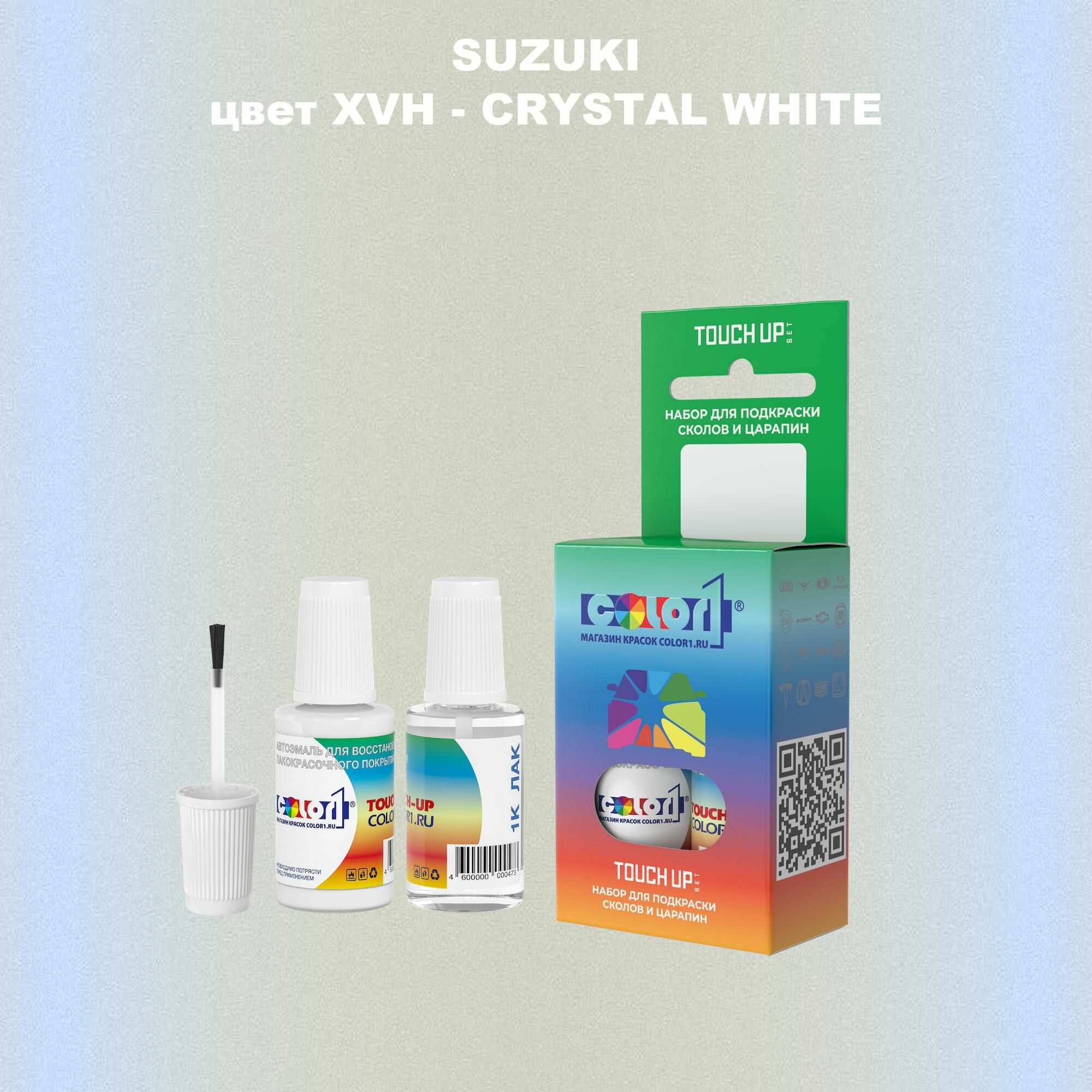 Краска для сколов во флаконе с кисточкой COLOR1 для SUZUKI - CRYSTAL WHITE, цвет XVH