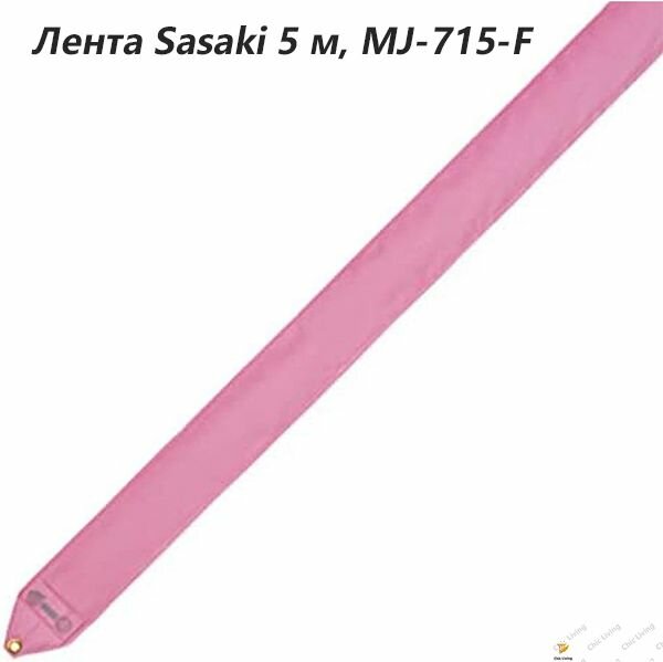 SASAKI Лента для гимнастики