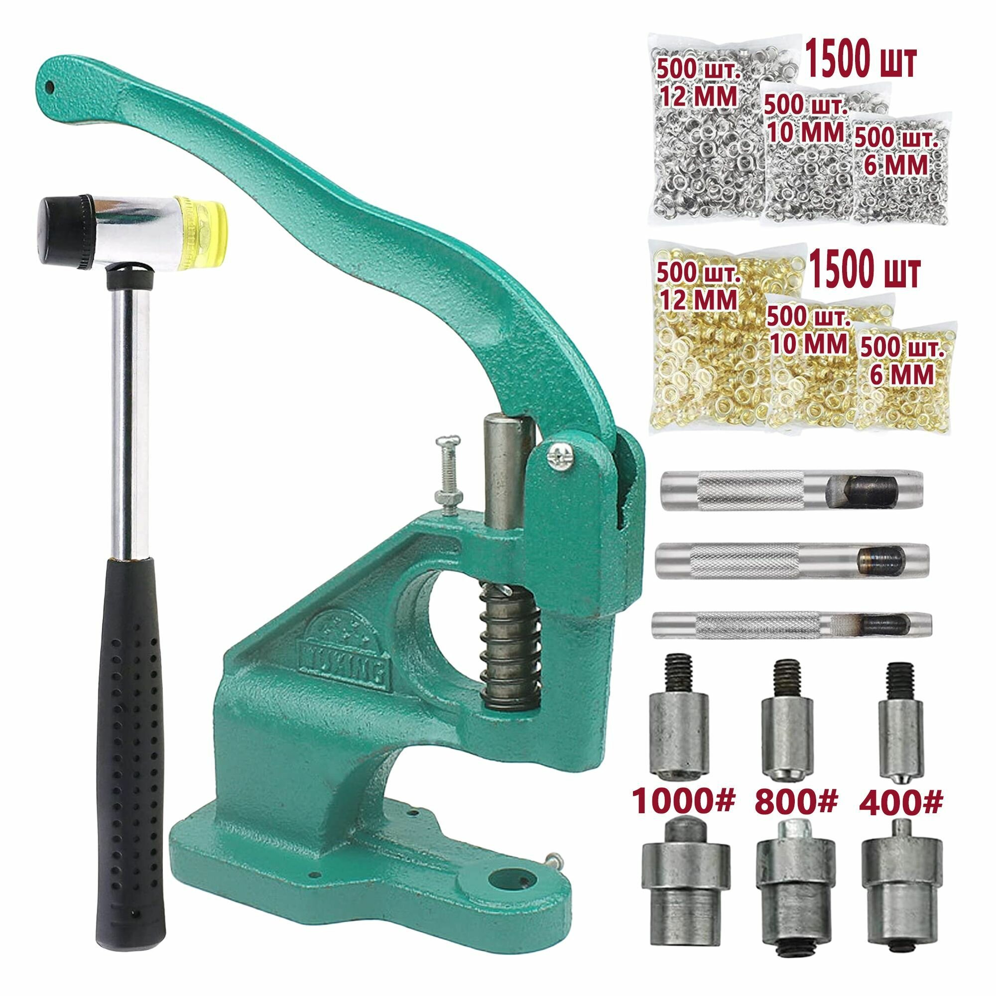 Пресс для установки швейной фурнитуры