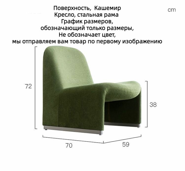 Кресло — фото 1