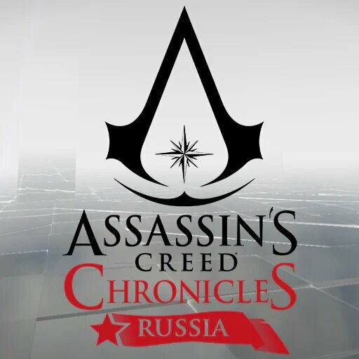 Assassins Creed Chronicles Russia для Sony PlayStation | PS4 и PS5 на русском языке | Игра навсегда | Быстрая доставка