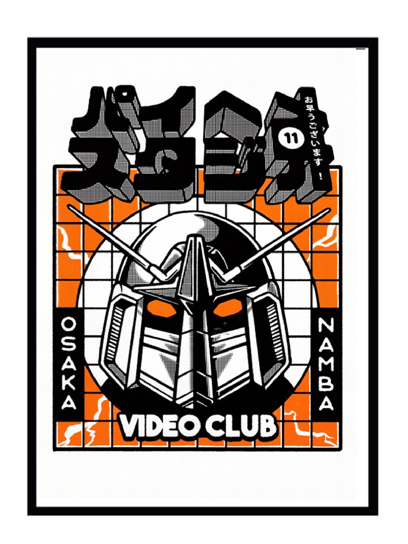 Постер "Video Club", А4