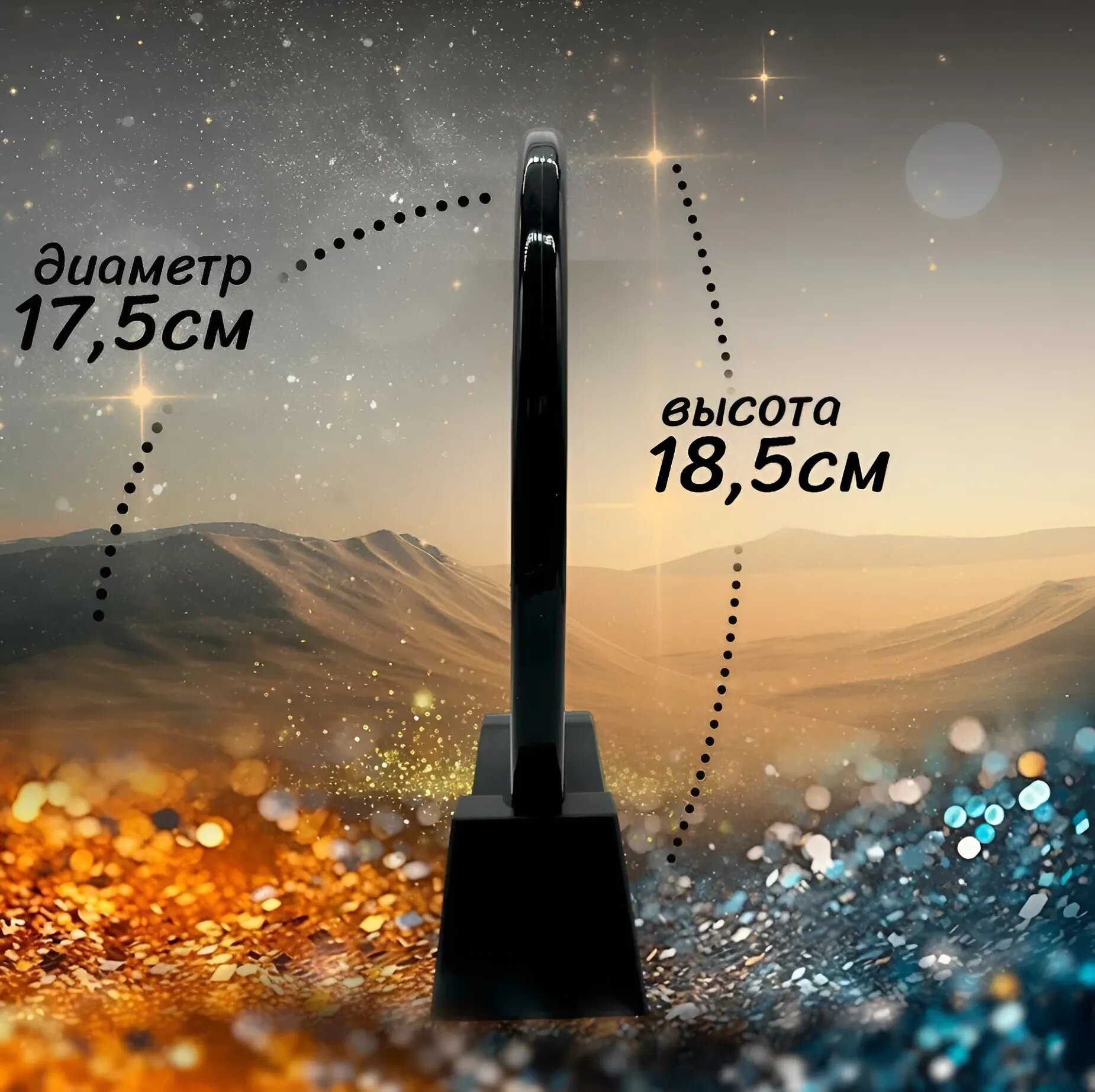 Песочная картина на подставке, живой песок антистресс, цвет фиолетовый 17 см