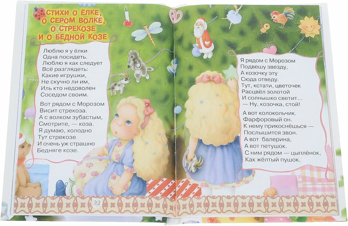 С Новым годом! — фото 1