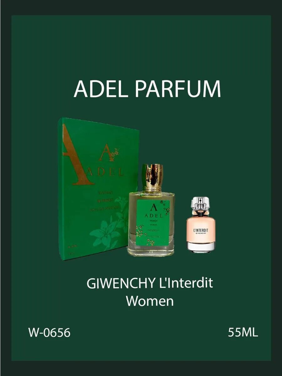 Духи Lux77 Adel, по мотивам L'interdit, цветочный аромат, 55 мл