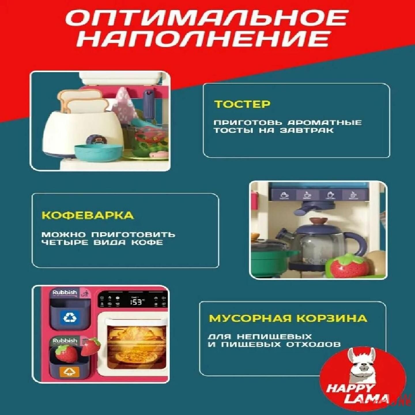 Сюжетно-ролевые игрушки — фото 1